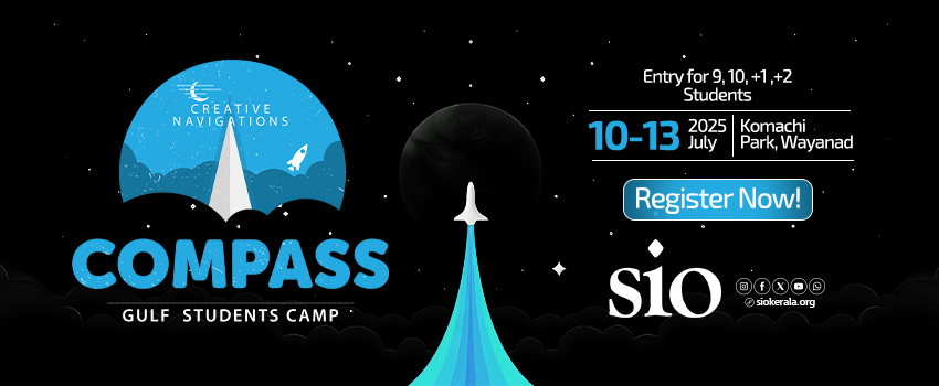 Registration Form - Compass 2025 by SIO Kerala